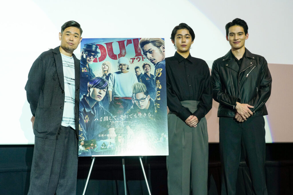 2023年11月4日(土)実施映画『OUT』キャスト・監督舞台挨拶付き特別上映会 - シネマル